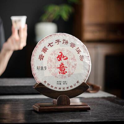 原木普洱檀木饼架支子茶叶实木架收纳装饰茶饼展示架茶YJ270托茶