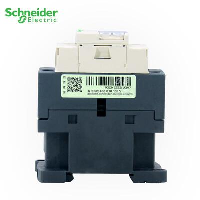 原装三极A接触器LC1D2B7CC34QFMVLC1D32C72C32V32A