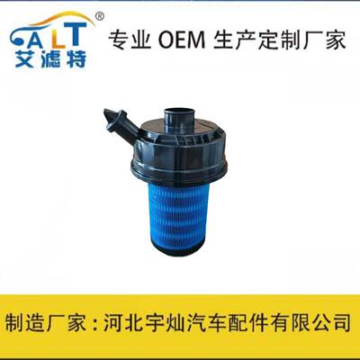空气滤清器11-9300P953446E2180L适用于冷藏车制冷机组