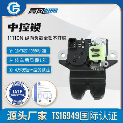 81230-2T001  适用于起亚OPTIMA 2011-2015 内置原厂开关