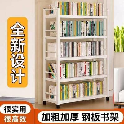 W书组架落地白色加厚实用学放书多桌层自由SIZ合教室办生公室超窄