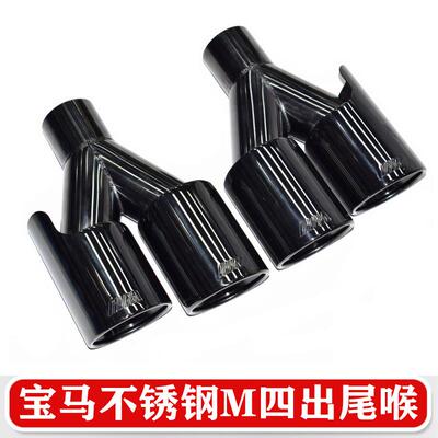 适用于适用于马4新5宝系g6改装排气t管尾92560嘴X3XX5X6双出钛黑M