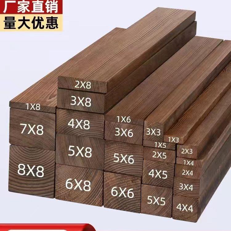 碳化实木木板木条护墙板桑拿板吊顶庭院户外葡萄酒木方防腐木