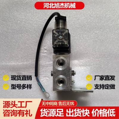 厂家直供挖掘机破碎锤管路电磁换管路PFM电磁快阀24V电快接磁阀阀