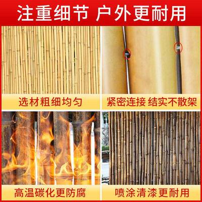 竹篱笆栅栏室外花围墙栏防腐竹竿围护栏户外庭院围园栏隔竹断IQL