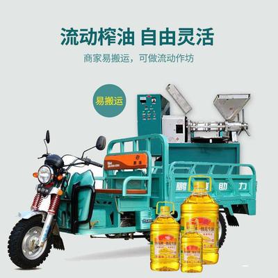 创榨油机商用型花生压榨机菜籽TRM油芝油麻凯全自小动螺旋榨机