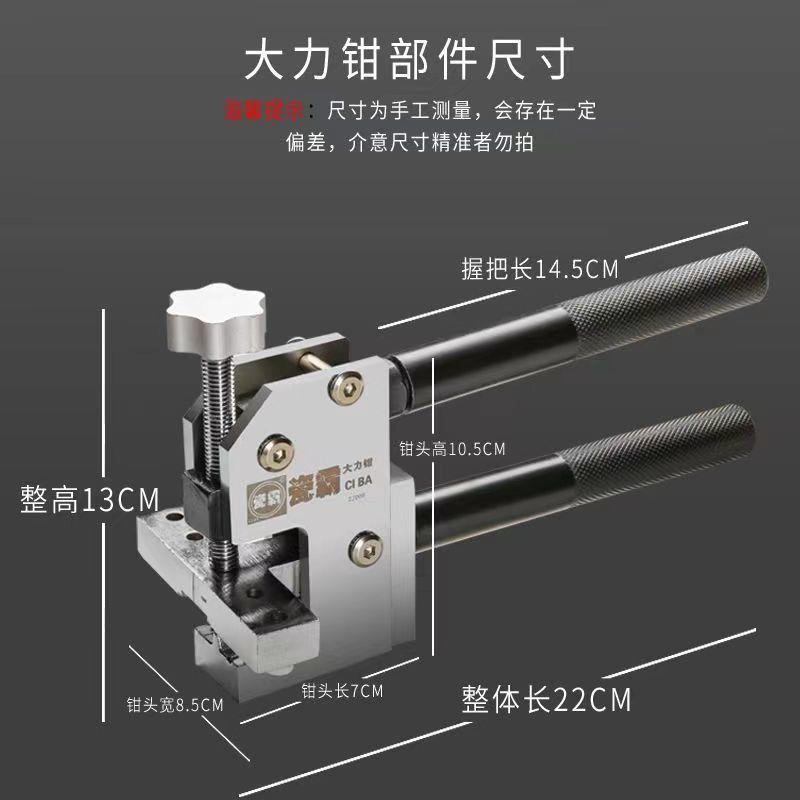 新款重型钢制大力钳重型瓷砖玻璃开界大力钳压力钳