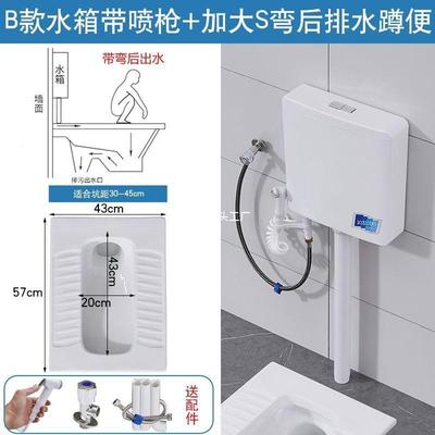 ep防臭蹲大便器蹲坑441式冲水箱套家用便器卫生间厕所蹲厕装整便