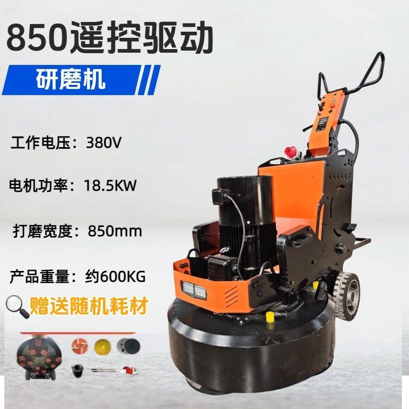 无尘研磨机混凝土地面固化打磨机地坪水磨石抛光打蜡地坪贴边除锈