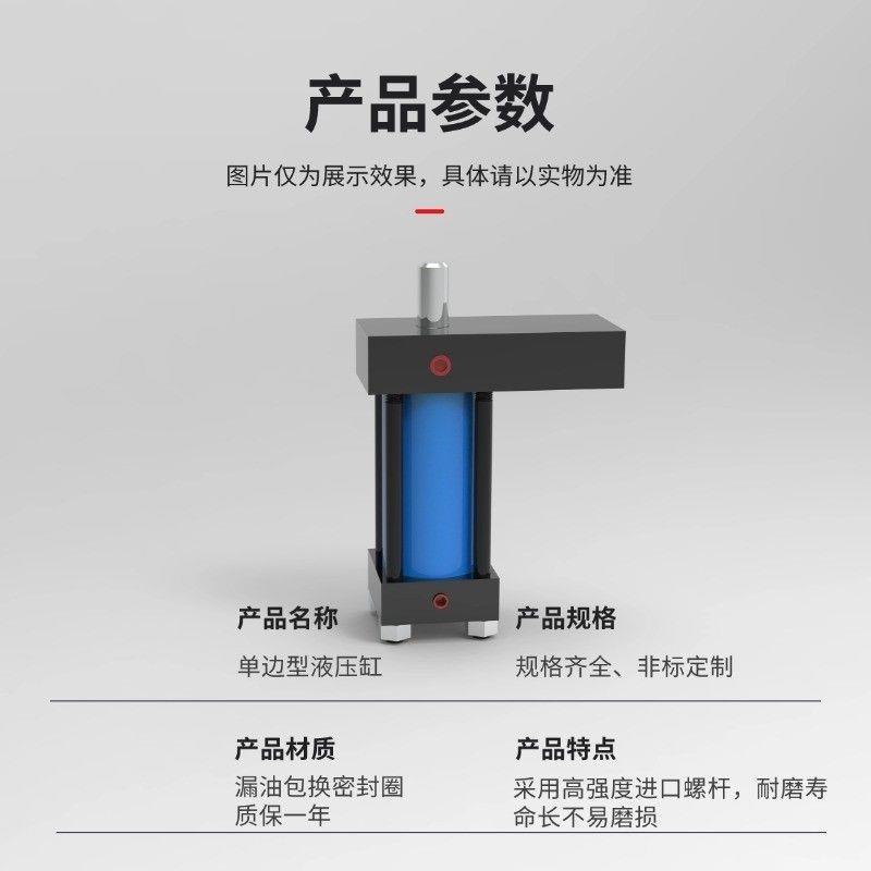 定制单侧油缸模具油缸液压缸拉杆式重型中压缸现货30/40/50/60/70