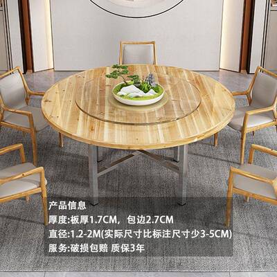 大桌板家用餐桌实木圆桌带转店盘复古圆ARN面台面圆餐厅酒饭桌商