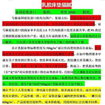 天榻乳胶床垫家用一体薄款双人然橡胶软学生垫NAR可折叠榻米床褥
