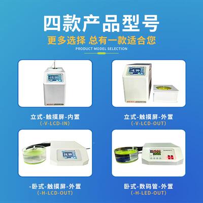 微型高度恒温槽度半导体制冷温精源发无品牌/生器零度0冰恒温槽/