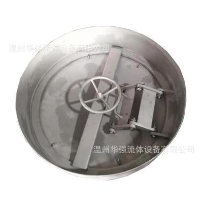 侧XVP人孔不钢槽侧槽人槽孔锈造纸设备侧人孔