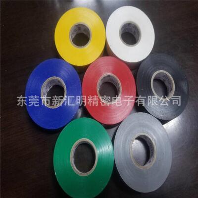 日东NO.2290TVH日东电工胶带nittoPVC绝缘电工胶带高耐热胶带