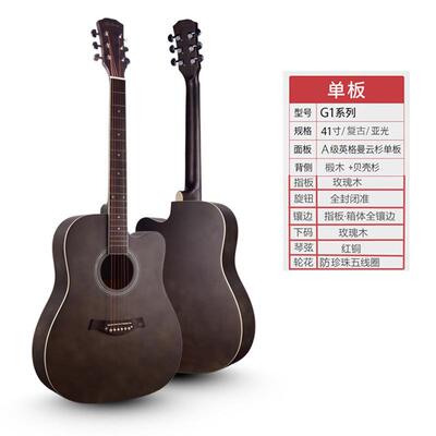 他民谣吉4他吉G11寸云杉单板YD-D41QG2云杉i合板Gutar
