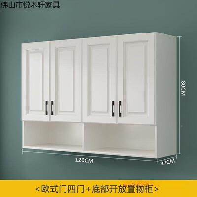 柜柜墙壁厨房客厅挂32676柜卧室墙上储柜卫生间收纳柜吊物阳台浴