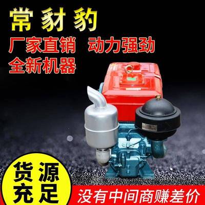 5中8634国常州单杠水油冷农用船用直喷1135柴机3马力电启动