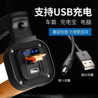 手电9465筒超亮强光可充探电防多功能家用远射户外led水氙气手提