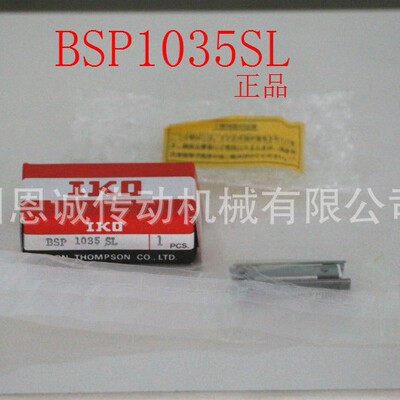 IKOBSP系列电线扎带高端
