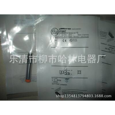 供应德国IFM易福门接近开关IFC246