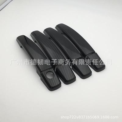 于09-14鲁兹碳纤纹拉手贴适车门把手装55700饰新君威外拉科手改用