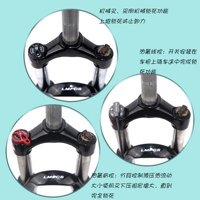 金山地自行车9前叉避震器20/4002226寸27.52单车线控减震油簧铝合