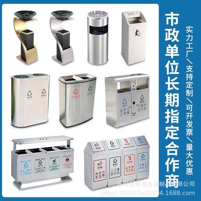 A-98D酒处店大方堂垃圾桶立式不锈商用电梯钢口形别墅区售楼高档