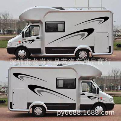 X-29大车篷车拖挂条纹改装个性旅8791行车拉花车装饰房彩条汽车贴