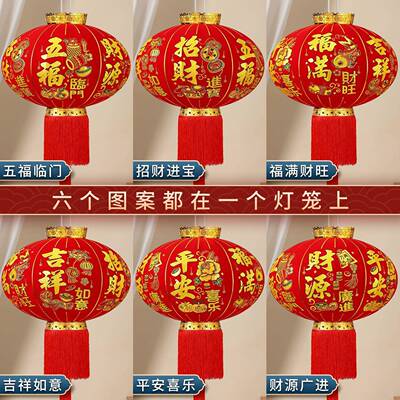 笼226灯0新款春节过年自建大房门口一BGO对灯笼乔迁喜庆阳台挂饰