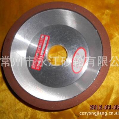 金刚石砂B轮（W150*35*32*10*3碗型合金）轮钨钢碗砂形LWS砂轮