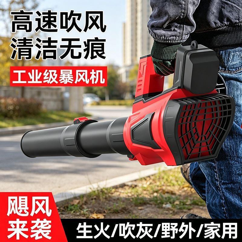 大功率强力吹风机充电式鼓风机工业两用清吸灰除尘小型锂电吹雪机