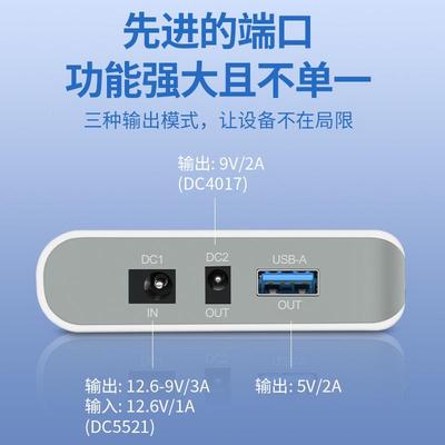 亿森能1于2V锂电池大容量7929V5伏多电压备用电源适用监控灯带空