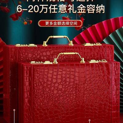 彩礼钱盒子订婚金礼箱结婚现聘礼密金码彩F97TSTS9礼箱聘金婚庆盒