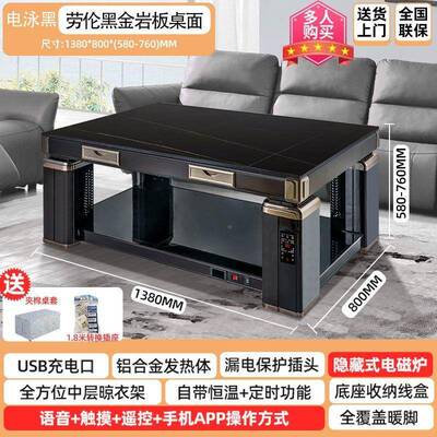 烤炉火桌家用客暖厅智能语音升子降烤火茶几电暖长方hh101221形取