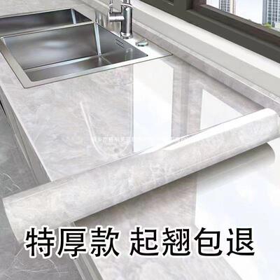 厨房防水防油纸自粘防加厚灶台面墙面贴火耐高防OZM潮耐温脏墙纸