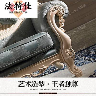 意木利法花式实雕贵妃椅欧式奢华布艺美人榻大卧室休闲沙99900发