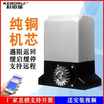 科铂瑞平电移门电机一控体机遥开门门机平开门机直CPW线动推拉门