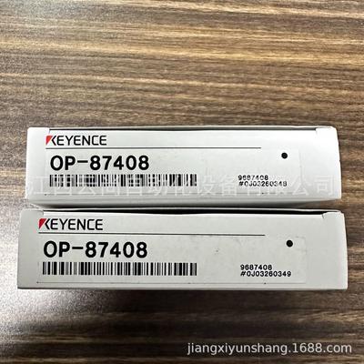 基恩士 OP-87408 安装支架全新原装正品 议价优惠出货