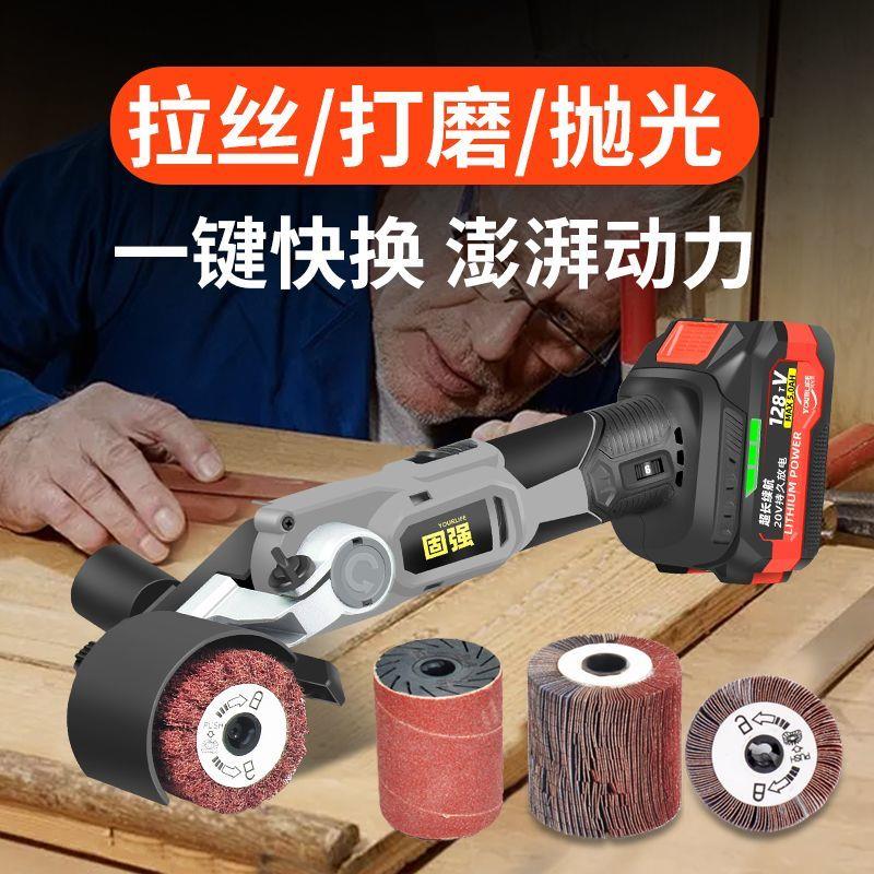 多功能拉丝机家用平面抛光金属不锈钢拉丝机砂纸机木纹抛光打磨机