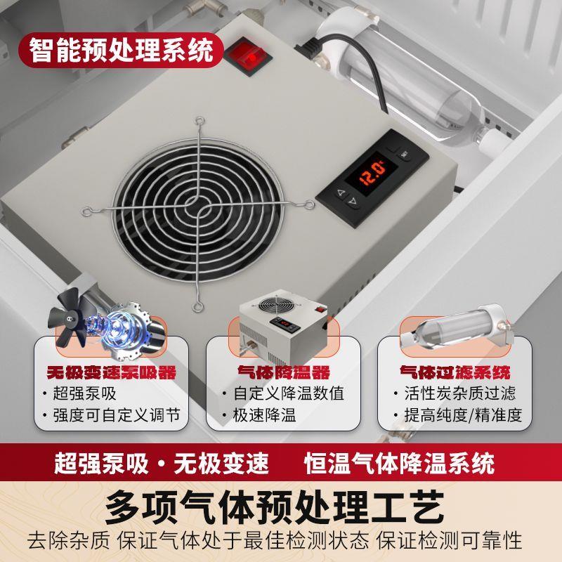 烟气取样预处理氟化氢分析仪 化工管道 HF 含量监测仪器