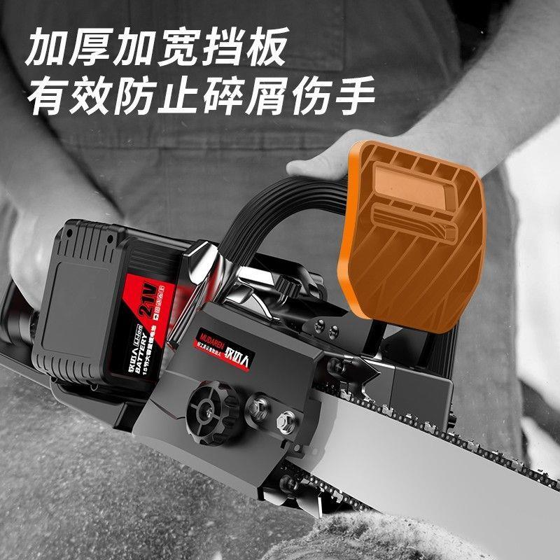 电锯充电式家用锂电电链锯大功率锂电池电动伐木锯手持砍树神器