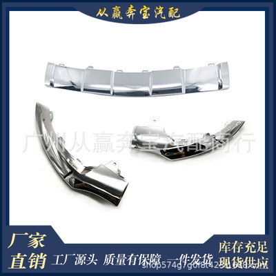 前保险杠条镀铬适用奔驰GLE350C292W16629288558222928850300