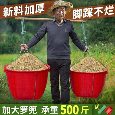 塑料箩筐圆箩兜大号周转筐加厚胶框仿竹编箩筐蔬菜西瓜水果框子新