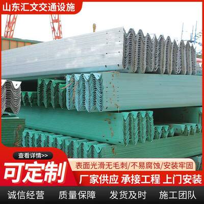 板高速公路波护栏板国道省道撞防两波护栏喷974三塑镀锌波形护栏