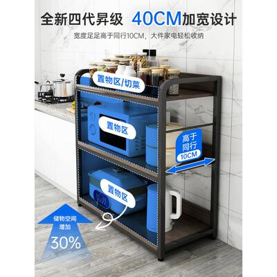 厨架房置物落地多家层简易货架储物架功子用橱柜多能微波炉收YGQ
