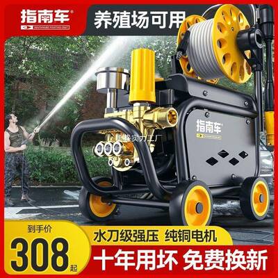 南车车机18101家洗用22V高压水泵大功率刷车水枪车指0用洗地抢