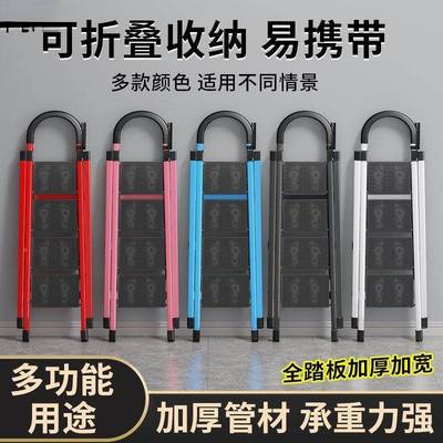 拆叠梯子梯LHU梯子家多用折叠厚加碳钢人字梯移动楼梯防滑梯家用