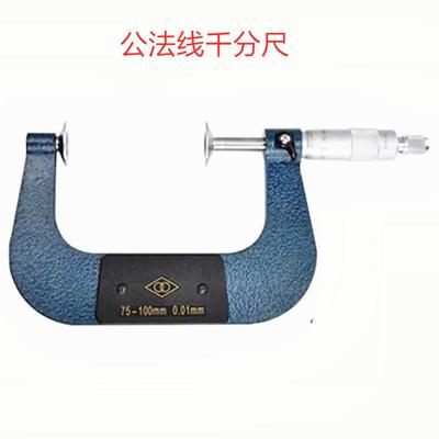 哈量0-25MXM/25式5-50MM/0FAS-75MM0.01机械销售外径千分尺