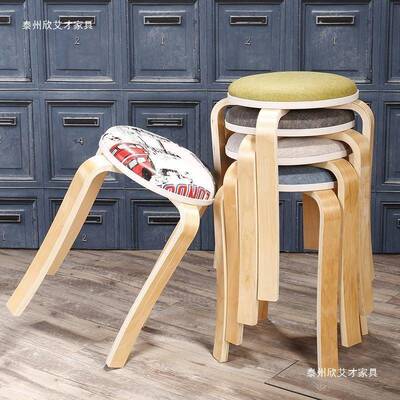 实木子时尚客小椅子家用高圆KAZ板凳可叠凳放软面餐桌凳成厅人餐